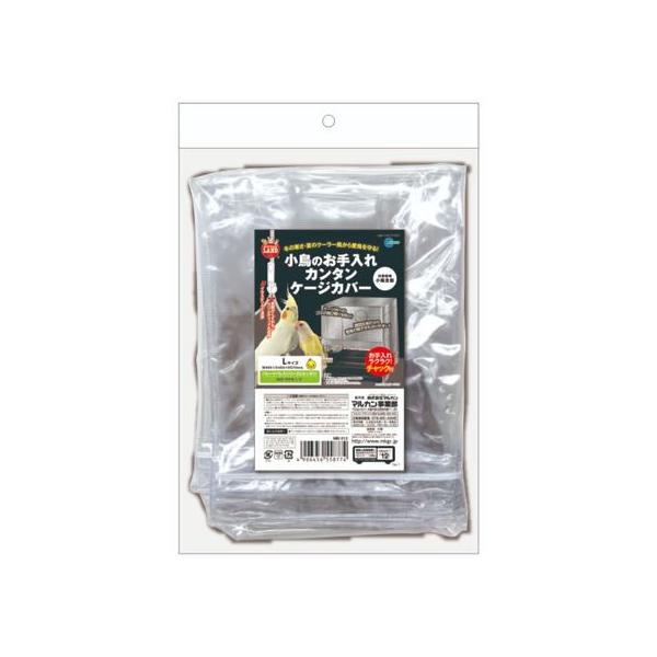 【商品説明】冬の寒さ・夏のクーラー風から愛鳥を守る。　清潔・透明度抜群のケージカバーです。【仕様】●材質：ＰＶＣ・ＰＰ●本体サイズ：幅４８０×奥行４８０×高さ５７０ｍｍ●適応ケージ：ＭＢ−９０キング　<ジェットプライス>