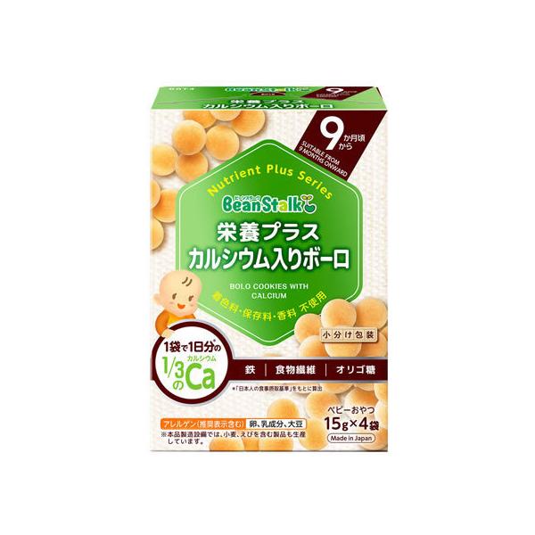 【商品説明】１袋で１日分の１／３のカルシウムがとれます【「日本人の食事摂取基準」をもとに算出】。赤ちゃんの発育時の栄養補給に、鉄、食物繊維、オリゴ糖を配合し便利な小分け包装。【仕様】●原材料名：でん粉（国内製造）、砂糖、ガラクトオリゴ糖液糖...