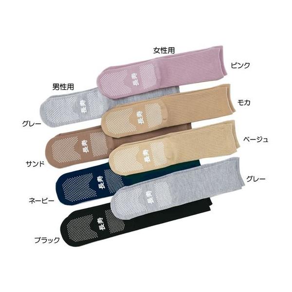 【商品説明】裏面にすべり止め付き。安心した歩行をサポートします。【仕様】●サイズ：２２〜２４ｃｍ●素材：アクリル、ナイロン、毛、ポリウレタン●生産国：日本●洗濯機可（３０℃）●脱水機可●乾燥機不可●スベリ止め加工　<ジェットプライス>