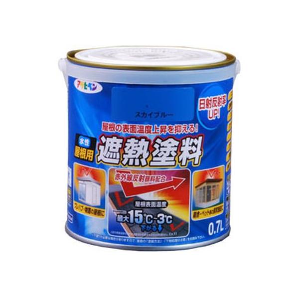 【商品説明】●特殊顔料により太陽光の赤外線を反射し、従来の同じ色の塗料に比べて屋根の表面温度の上昇を抑えます。●従来塗料に比べ、高い遮熱効果により塗膜の熱による劣化を防ぎます。●シリコンアクリル樹脂、ＨＡＬＳ（紫外線劣化防止剤）配合により、...
