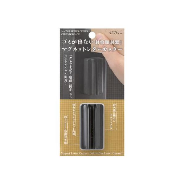 【仕様】●色：黒　●素材：本体／樹脂製（ＡＢＳ＋グラスファイバー＋ＰＯＭ製）、刃／セラミック製（別売り替刃あり）　●本体サイズ：幅５５×奥行２９×高さＤ１５ｍｍ　【ご注意】　※本製品は刃物です。取り扱いには十分ご注意ください。　※６歳未満の...