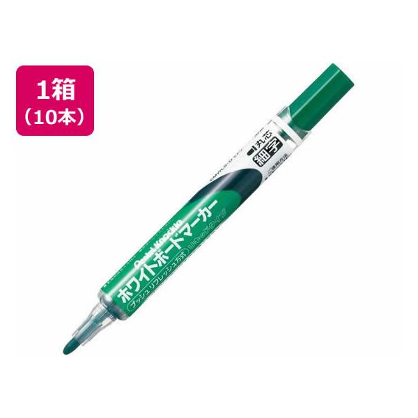 【仕様】●線幅：１．６ｍｍ●インク色：緑●長さ：１３５ｍｍ●油性アルコール系インキ●丸芯●直液式●プッシュリフレッシュ方式●注文単位：１箱（１０本）●薄くなってきたらワンノック。プッシュリフレッシュ方式採用。　<ジェットプライス>