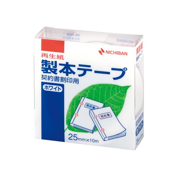 【仕様】●サイズ：幅２５ｍｍ×１０ｍ巻●契約書割印用ホワイト●白色度８０％●白さ強調●粘着剤：アクリル系●注文単位：１巻　<ジェットプライス>