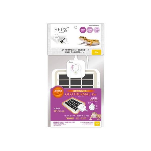 【商品説明】生体や飼育環境に合わせて約２５〜４５℃の範囲で温度が選べる、飼育容器の外から暖める爬虫類・両生類用ヒーター。　８Ｗ。【仕様】●材質：ＡＢＳ、ＰＥＴ、銅、アルミ●本体サイズ：幅１６０×高さ２３×奥行２１５ｍｍ　<ジェットプラ...