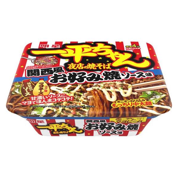 【商品説明】甘濃いソースとコテコテマヨの関西風ソース味焼きそば【仕様】●注文単位：１個　<ジェットプライス>