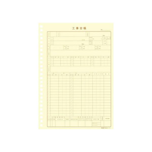 【仕様】●補充用●サイズ：Ｂ５●入数：２０枚　<ジェットプライス>