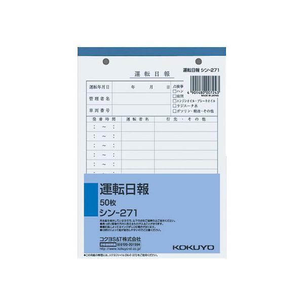 【仕様】●サイズ：Ｂ６（２穴）●寸法：タテ１８２×ヨコ１２８ｍｍ●紙質：上質紙（古紙配合）●白色度７０％程度　<ジェットプライス>