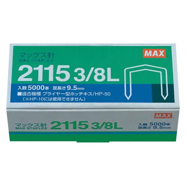 【仕様】●プライヤータイプＨＰ−５０使用針●一連接着本数：２１０本●入数：５０００本（１個）●注文単位：１０個　<ジェットプライス>