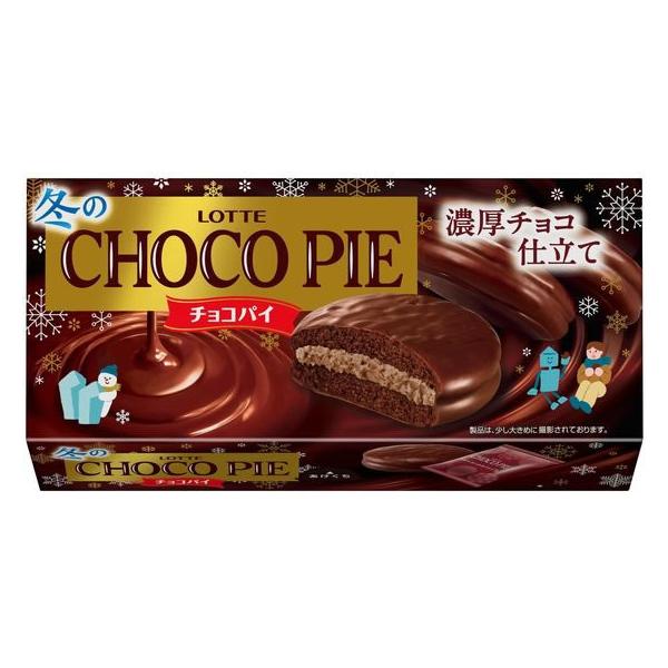 【商品説明】●今年もこの季節がやってきた！濃厚なチョコ感を楽しめる冬だけのチョコパイ【仕様】●内容量：６個　<ジェットプライス>
