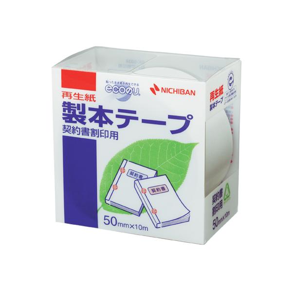 【商品説明】契約書の割印が押せます。【仕様】●契約書割印用●色：白（白色度７０％）●幅５０ｍｍ×長さ１０ｍ●基材：ペーパークロス●粘着剤：アクリル系●グリーン購入法適合●ＧＰＮエコ商品ねっと掲載　<ジェットプライス>
