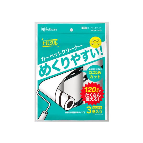 【商品説明】ななめにカットされたシートが１枚１枚巻かれているから簡単にめくれます。　めくる場所もわかりやすく、手を汚さず取り換え可能です。　ホコリ、髪の毛、ペットの毛、食べかすなど小さいゴミでもしっかりくっつけて離さない粘着力です。【仕様】...