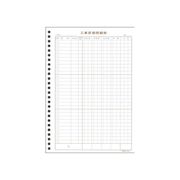 【仕様】●補充用●サイズ：Ｂ５●入数：３０枚　<ジェットプライス>