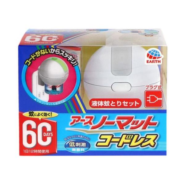 【商品説明】器具１個と、１日１２時間使用で６０日効果が続く、目・はな・のどに刺激の少ない低刺激・無香料タイプの取替えボトルが１本入ったセット。　壁のコンセントに直接差込むコンパクトサイズ。　アンダープラグ設計だから、下のコンセントは使用可能...