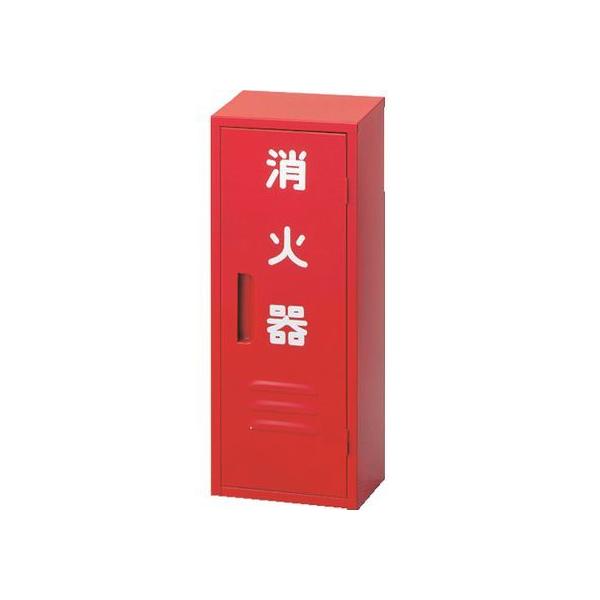 【仕様】●型番：NB-101　●格納消火器：10型1本　●幅（mm）：235　●奥行（mm）：170　●高さ（mm）：600　●スチール　<ジェットプライス>