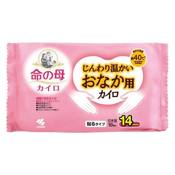 【商品説明】従来のカイロより少し低めの、じんわり温かい約４０℃※、１４時間持続。※屋内使用時の肌表面温度【仕様】●貼るタイプ●原材料名：鉄粉、水、活性炭、吸水性樹脂、バーミキュライト、塩類●注文単位：１パック（１０個）　<ジェットプラ...