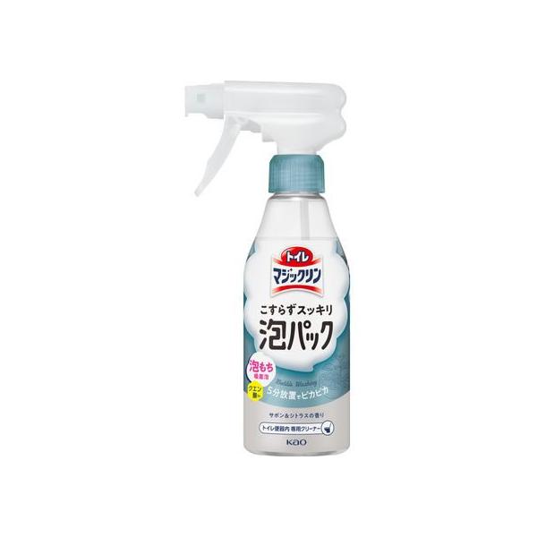 【商品説明】トイレは泡パックでほったらかし掃除！消臭も♪※便器内専用、こびりついた汚れは落とせません【仕様】泡もちバツグン※１吸着泡で便器をぐるっとおおうだけ。ほったらかして（５分以上放置）トイレピカピカ！※２　ゴシゴシいらず※２でラクラク...