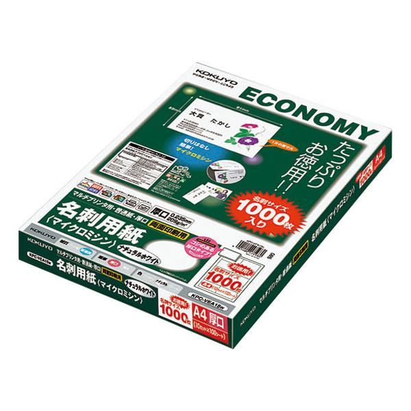 【仕様】●サイズ：Ａ４●１０面●色：ナチュラルホワイト●１片のサイズ：９１×５５ｍｍ●標準総厚み：２３５μｍ（２０９ｇ／ｍ2）●白色度８８％●マイクロミシンカット●両面印刷可能●注文単位（入数）：１冊（１００枚入）●対応プリンタ：カラーイン...