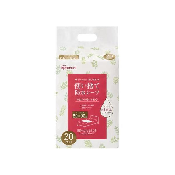 【商品説明】吸水力が高く、逆戻りしにくくなっています。シーツ内部は抗菌ポリマーを使用しています。　おむつからの横漏れやおむつ交換時、足浴などで寝具が汚れるのを防ぎます。　また旅行先や外泊時もお使いいただけます。　一般的な介護用シングルベッド...