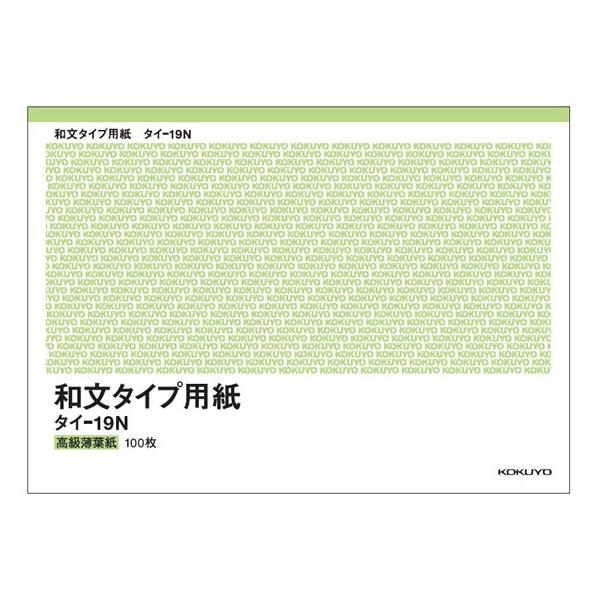 【仕様】●サイズ：Ｂ４※正規ＪＩＳ規格寸法ではありません●縦２５５×横３５８ｍｍ●タイプライター専用紙です●紙の色が白く、印字が鮮明です。●強い打字にも負けない、強じんな紙質です。●紙質：和紙(改良紙)　<ジェットプライス>
