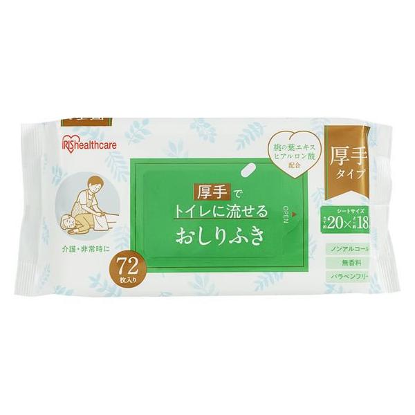 【商品説明】使用後はトイレにそのまま流せるので便利です。　厚手タイプで破れにくくなっています。　桃の葉エキスとヒアルロン酸を配合しています。　介護や防災用品としてお使いいただけます。【仕様】●シートサイズ：約２００×１８０ｍｍ　●厚手タイプ...