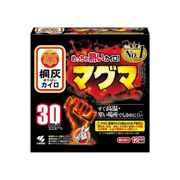 【商品説明】すぐに高温になり、屋外で冷めにくい屋外専用の貼らないタイプのカイロ。冬場の屋外作業時やゴルフ、スポーツ観戦に適しています。最高温度７４℃／平均温度６１℃／１２時間持続【仕様】●貼らないタイプ●原材料名：鉄粉、水、活性炭、吸水性樹...