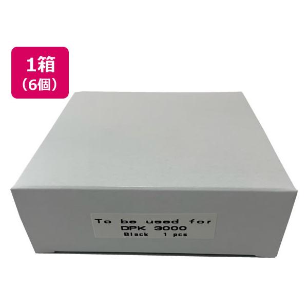 【仕様】●注文単位：１箱（６個）　<ジェットプライス>