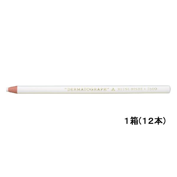 【仕様】●芯色：白●丸軸●注文単位：１ダース（１２本）　<ジェットプライス>