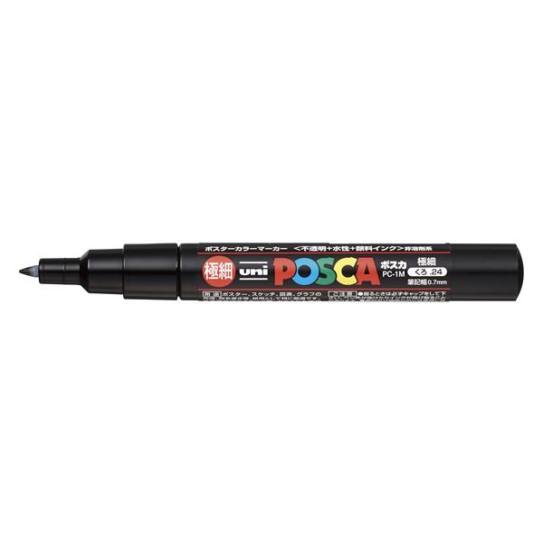 【仕様】●水性顔料インク●長さ：１２２ｍｍ●インク色：黒●線幅：０．７ｍｍ●極細　<ジェットプライス>