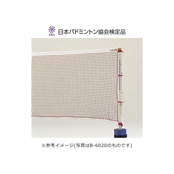 【商品説明】（検）日本バドミントン協会検定品のバドミントンネット。【仕様】●素材・材質：ナイロン有結節、引紐／ポリエステル９．４ｍ、白帯／綿ポリエステル混紡　●仕様：２３５Ｔ／２４本、網目／１．９ｃｍ、日本バドミントン協会検定品　●サイズ：...