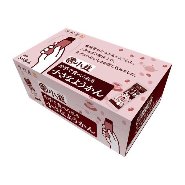 【商品説明】小豆を煮汁ごと煮つめて、小豆の栄養とおいしさを丸ごと閉じ込める「煮あずき製法」で作った、つぶあんようかんです。手軽に少しずつ食べられる、１本１５ｇの食べきりサイズです。ＥＣ限定の大容量ボックスタイプで、標準５０本入りです。商品中...