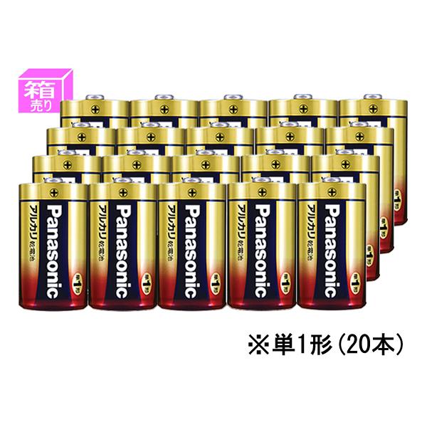 【仕様】●仕様：単１形●入数：４本×５パック●注文単位（入数）：１箱（２０本）※１箱単位でご注文ください。　<ジェットプライス>