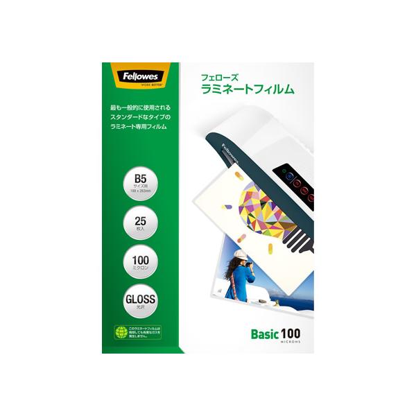 【仕様】●サイズ：Ｂ５（１８８×２６３ｍｍ）●厚さ：１００ミクロン（０．１ｍｍ）●注文単位：１箱（２５枚）　<ジェットプライス>　【JP_LPC】
