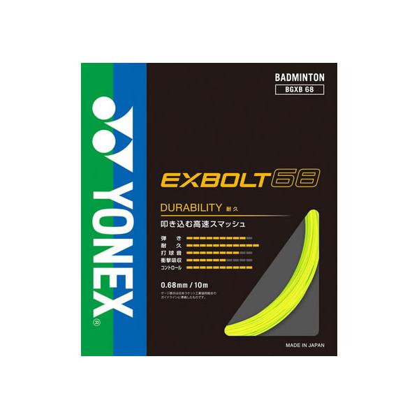 【商品説明】叩き込む高速スマッシュ。芯糸に側糸を編み込む加工法のブレーディング加工テクノロジーが、ストリングに優れた復元力を付与する。【仕様】●素材・材質：芯糸／高強度ナイロン・マルチフィラメント、側糸／楕円形フォージドファイバー、コーティ...