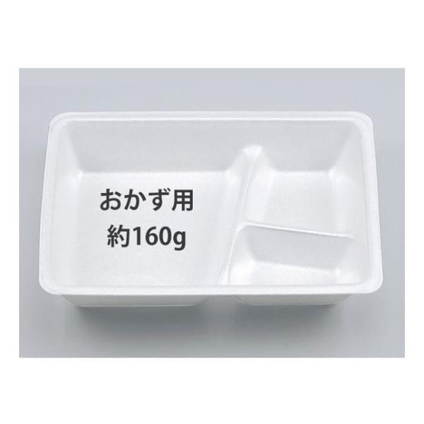 【商品説明】ご飯や揚げ物にご活用ください。【仕様】●サイズ：１６３×１１４×３２ｍｍ材質：ＰＳＰ重量：３ｇ●入数：５０枚　<ジェットプライス>