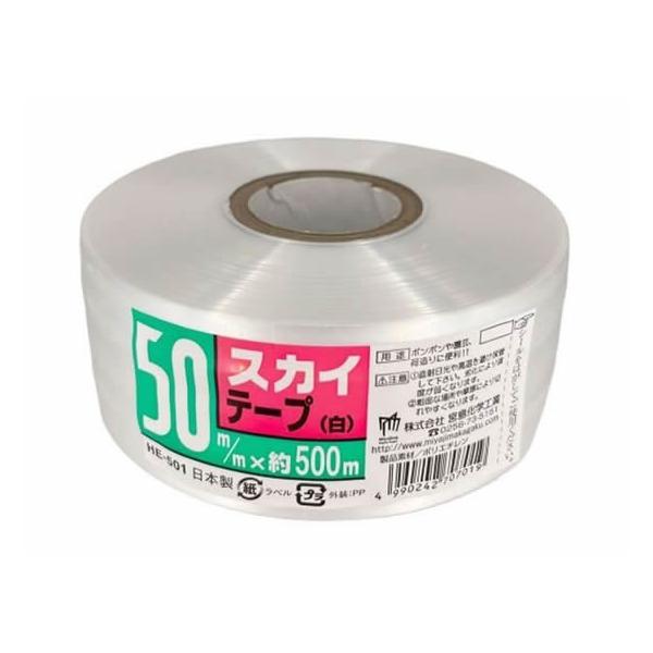 【商品説明】農作物の結束、等級、品種分け作業　野菜の茎、枝、ツルの誘引　ポンポン応援グッズ、イベントや学園祭の飾りつけ　荷造り、梱包　かぎ編み棒を使った手芸　焼却処分しても有毒ガスやダイオキシンなどは発生しない　紫外線・水濡れにも強い【仕様...