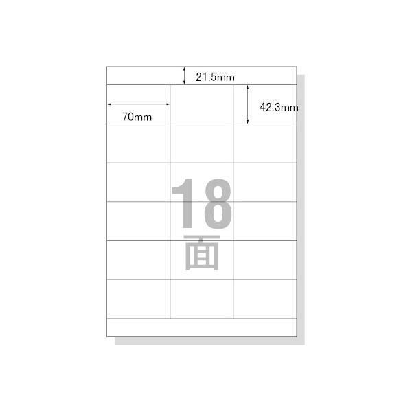 【仕様】●ラベルサイズ：７０×４２．３ｍｍ●サイズ：Ａ４（２１０×２９７ｍｍ）●標準総厚み：１３０μｍ（坪量：１２５ｇ／平方メートル）●仕様：ＮＥＣ文豪シリーズタイプ３列用〈汎用タイプＢ〉１８面※文豪ＪＸ５・ミニ５・ミニ７・ハイパークシリー...