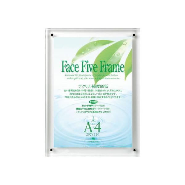 【商品説明】●吊下パーツ付で壁面と平行に飾れます。●タテ、ヨコ置きどちらでも使用可。●すべり止め付の安心設計。●仮留シート付でずれにくく写真などのセットが簡単。【仕様】●透明感が持続する、高純度９９％アクリルのアートフレーム。●サイズ：Ａ４...