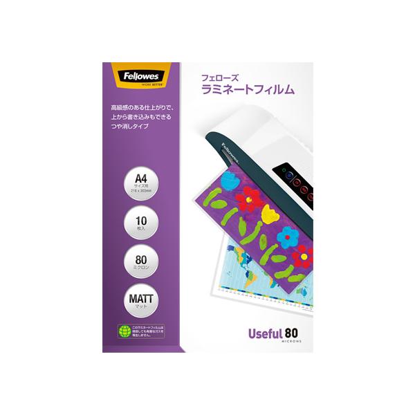 【仕様】●サイズ：Ａ４（２１６×３０３ｍｍ）●厚さ：８０ミクロン（０．０８ｍｍ）●注文単位：１箱（１０枚）　<ジェットプライス>