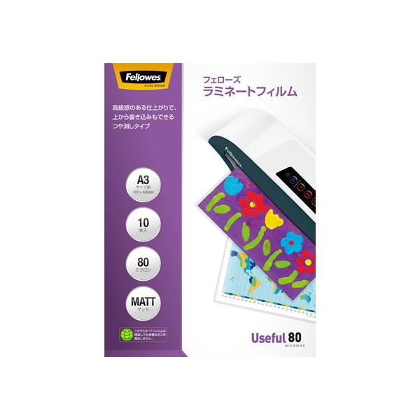 【仕様】●サイズ：Ａ３（３０３×４２６ｍｍ）●厚さ：８０ミクロン（０．０８ｍｍ）●注文単位：１箱（１０枚）　<ジェットプライス>　【JP_LPC】