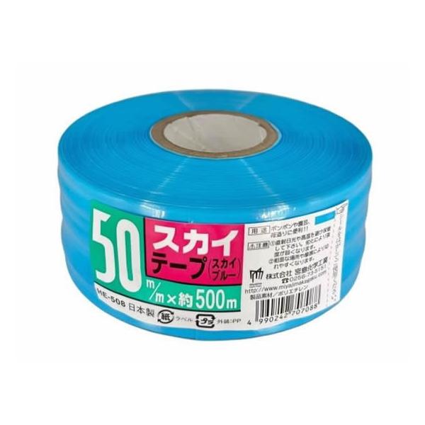 【商品説明】農作物の結束、等級、品種分け作業　野菜の茎、枝、ツルの誘引　ポンポン応援グッズ、イベントや学園祭の飾りつけ　荷造り、梱包　かぎ編み棒を使った手芸　焼却処分しても有毒ガスやダイオキシンなどは発生しない　紫外線・水濡れにも強い【仕様...