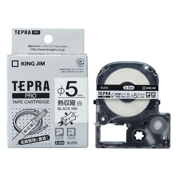 【仕様】●テープ長さ：２．５ｍ●熱収縮チューブ白／黒文字●テープ幅：直径５ｍｍ（直径２．８〜５．５ｍｍ）●熱収縮チューブに黒文字タイプ●熱収縮素材を使用し、ケーブルにピッタリフィット●チューブの表面に熱風（工業用ドライヤー）をあてるとケーブ...