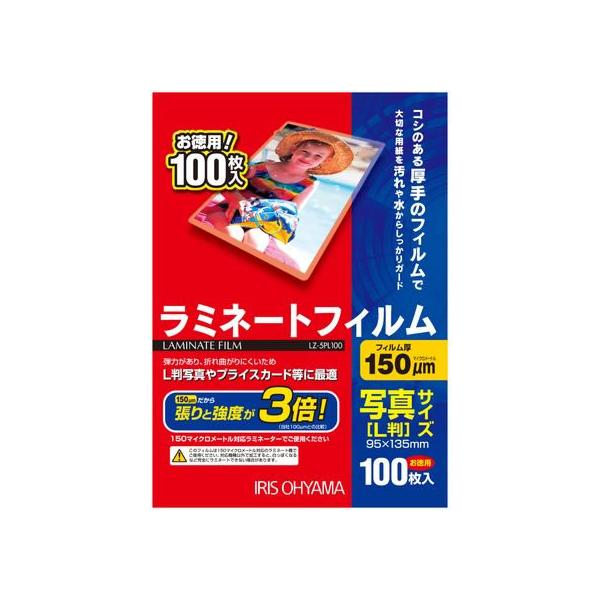 【仕様】●厚さ：１５０ミクロン（０．１５ｍｍ）●サイズ：写真サイズ（９５×１３５ｍｍ）●注文単位：１箱（１００枚）●名刺、診察券サイズからＡ３サイズまで、豊富な品揃え。　<ジェットプライス>