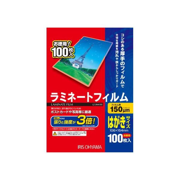【仕様】●厚さ：１５０ミクロン（０．１５ｍｍ）●サイズ：ハガキ（１０６×１５４ｍｍ）●注文単位：１箱（１００枚）●名刺・診察券サイズからＡ３サイズまで、豊富な品揃え。　<ジェットプライス>
