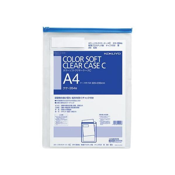 【商品説明】収容書類の抜け落ち・紛失を防ぐチャック付きです。【仕様】●色：チャック／青●サイズ：Ａ４●外寸法：縦３３５×横２４５ｍｍ●内寸法：縦３２０×横２３５ｍｍ●シート厚：０．３ｍｍ●チャック付●見出しポケット付●材質：ＰＶＣ−Ｐ●注文...