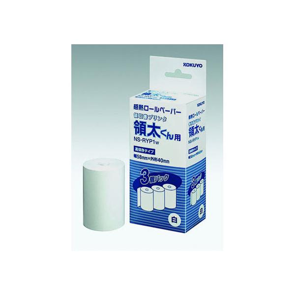 【仕様】●芯なし●幅５８×外径４０ｍｍ●紙厚：０．０７５ｍｍ（６３ｇ／ｍ2）●高保存●入数：３巻入●適合機種：ＮＳ−ＲＹ１Ｎ（廃番）　<ジェットプライス>