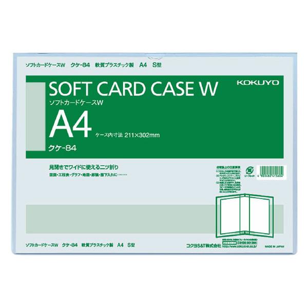【商品説明】書類は内側から挿入します。【仕様】●サイズ：Ａ４タテ●外寸法：（閉じた状態）縦２１９×横３１２ｍｍ●内寸法：（閉じた状態）縦２１１×横３０２ｍｍ●厚さ：０．４ｍｍ●※内寸法・外寸法は１面（閉じた状態）の寸法です。●材質：ＰＶＣ−...