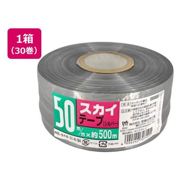 【商品説明】農作物の結束、等級、品種分け作業　野菜の茎、枝、ツルの誘引　ポンポン応援グッズ、イベントや学園祭の飾りつけ　荷造り、梱包　かぎ編み棒を使った手芸　焼却処分しても有毒ガスやダイオキシンなどは発生しない　紫外線・水濡れにも強い【仕様...