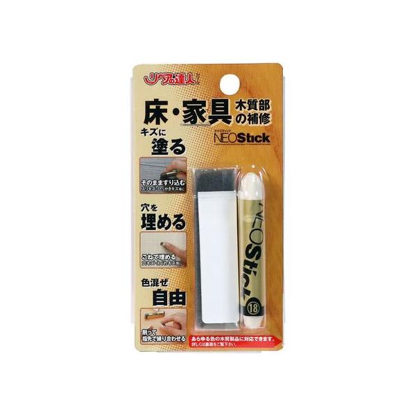 【商品説明】家具やフローリング、ドア、柱、建具など木製品のキズ補修に。キズに直接すり込んだり、切り取って穴を埋めたり、指先で色まぜできます。【仕様】●成分：天然ワックス、顔料、植物油●正味量：約８ｇ●付属品：仕上用ヘラ、スチールウール　&l...