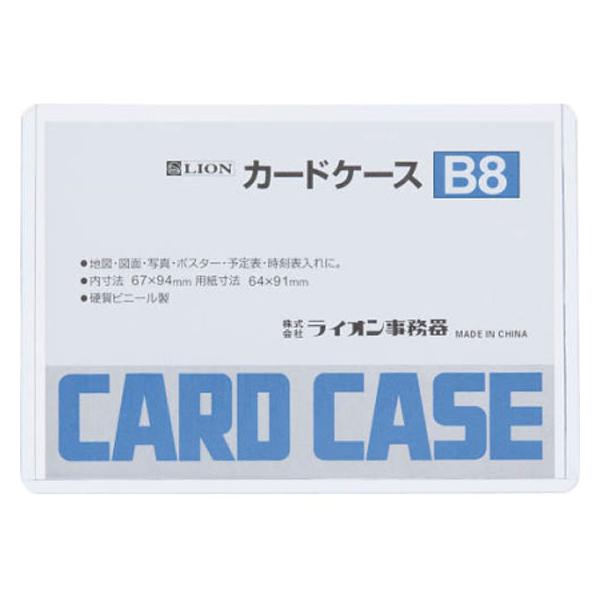 【仕様】●サイズ：Ｂ８●内寸法：縦６７×横９４ｍｍ●厚さ：０．３６ｍｍ●フレーム：透明桟（フレーム）タイプ●材質：硬質塩化ビニール●注文単位：１枚　<ジェットプライス>　【JP_LPC】