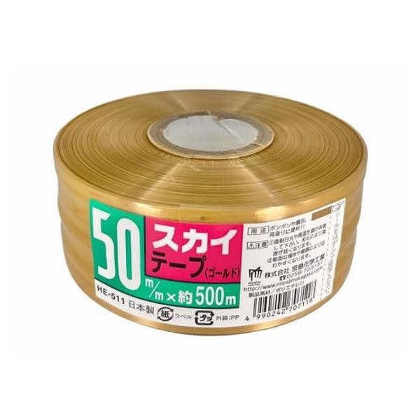 【商品説明】農作物の結束、等級、品種分け作業　野菜の茎、枝、ツルの誘引　ポンポン応援グッズ、イベントや学園祭の飾りつけ　荷造り、梱包　かぎ編み棒を使った手芸　焼却処分しても有毒ガスやダイオキシンなどは発生しない　紫外線・水濡れにも強い【仕様...